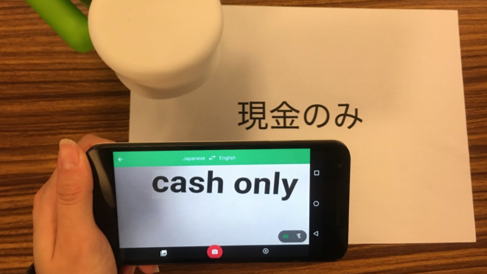 You Can Now Instantly Translate Japanese Words By Pointing Your Phone ...