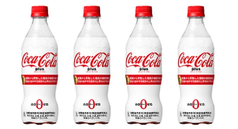 Coca Cola Releases ‘Healthy’ Coke in Japan With Added Dietary Fiber ...