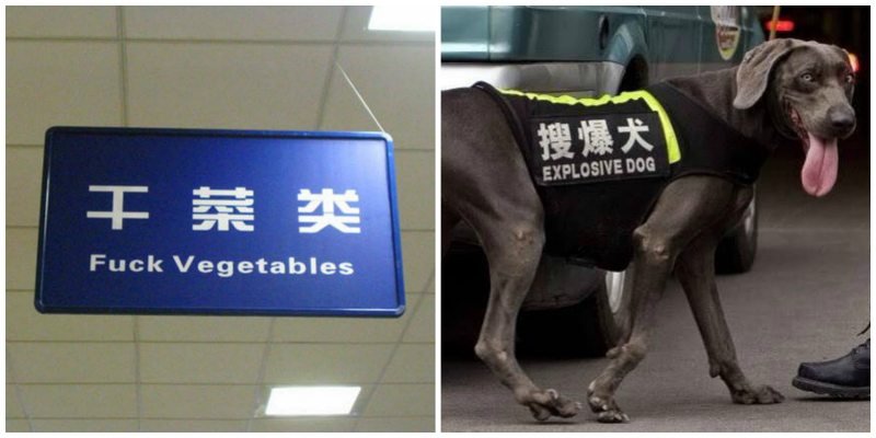 China is Finally Doing Something About Their Embarrassing 'Chinglish' Signs