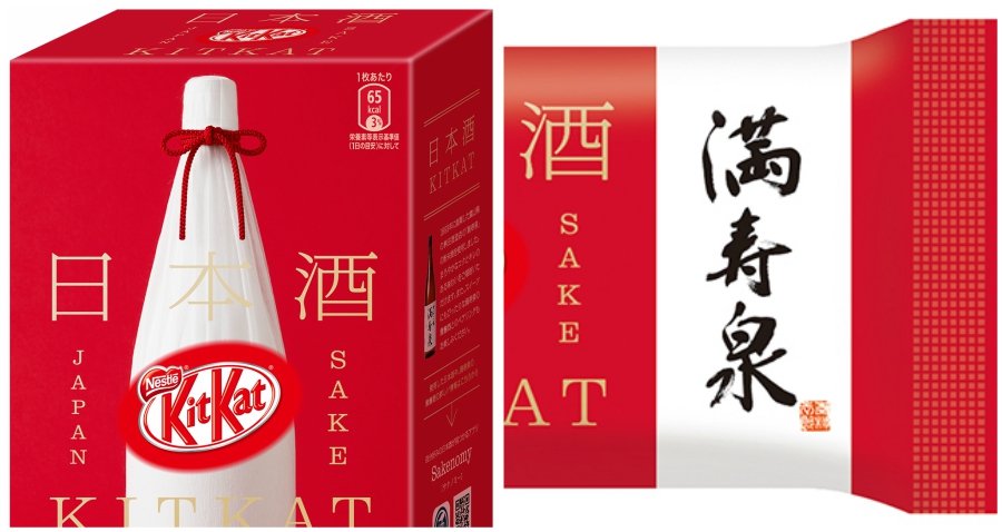 Japan Now Has Gourmet Sake-Flavored Kit Kats And They Are Alcoholic