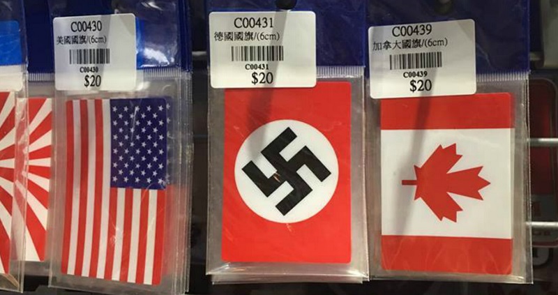 Store Owner Causes Severe Backlash After 'Cluelessly' Stocking Nazi ...