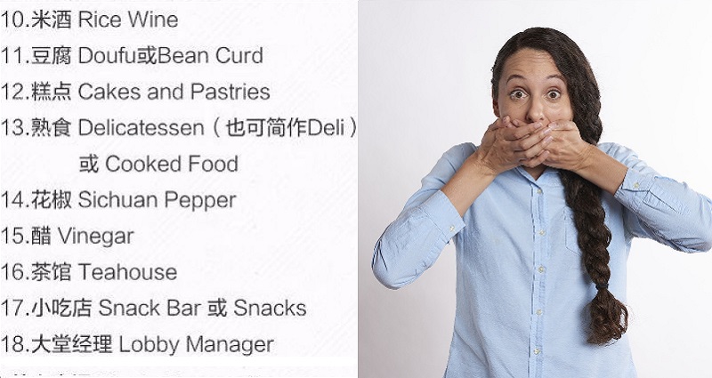 China Releases Official English Translations For People Who Keep Using ...