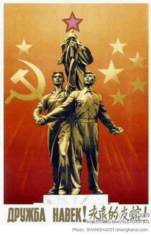 Chinese-Soviet Propaganda Posters Are Basically Beautiful Couples on ...
