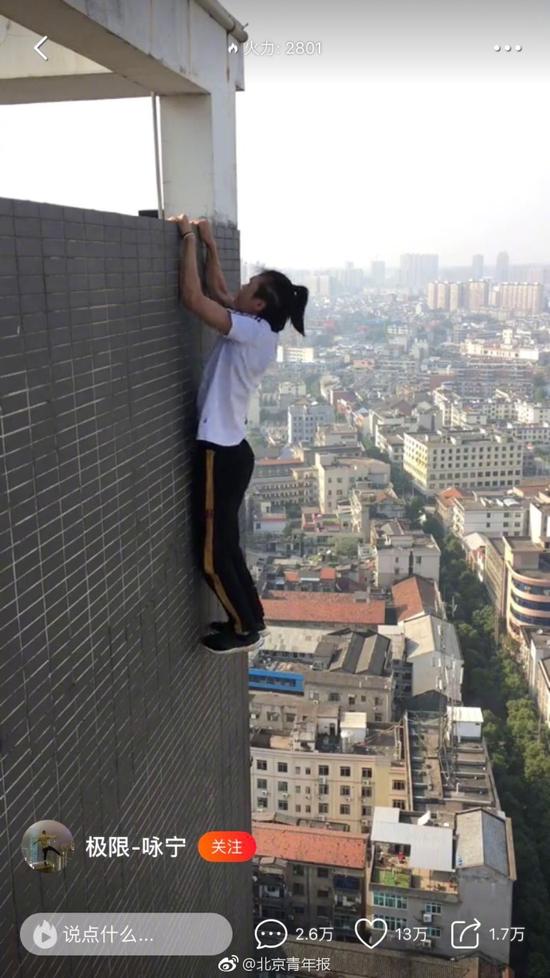 ‘China’s First Rooftop Daredevil’ Dies After Suspected Stunt Gone Wrong ...