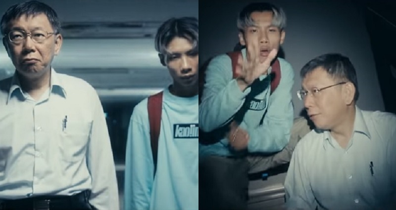 Taipei’s Mayor Made a Trap Music Video and It's Weirdly Lit