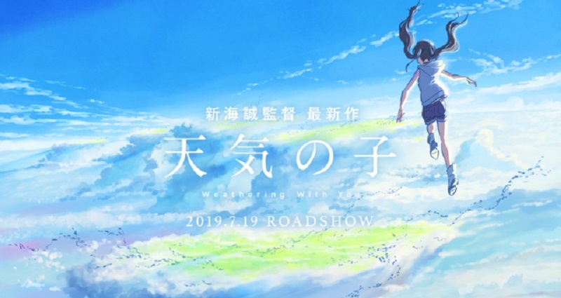 Director of Insanely Successful Anime Film ‘Your Name’ Announces New ...