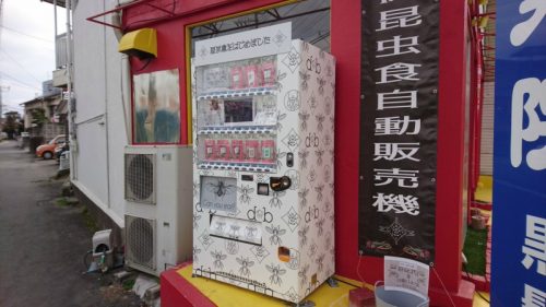 Vending Machine That Sells Edible Bugs is Making $4,600 a Month ...