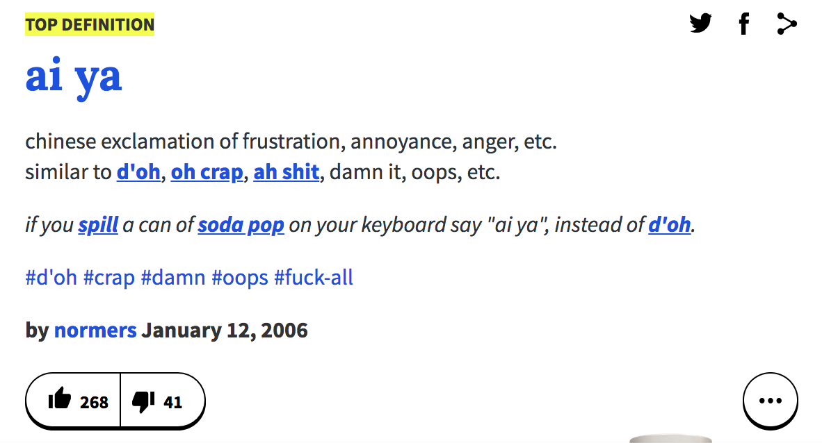 Why Chinese People Say ‘Ai Ya’ | NextShark.com