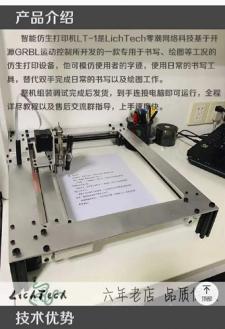 Chinese Mom Catches Daughter Using Writing Robot to Do Homework and Now ...