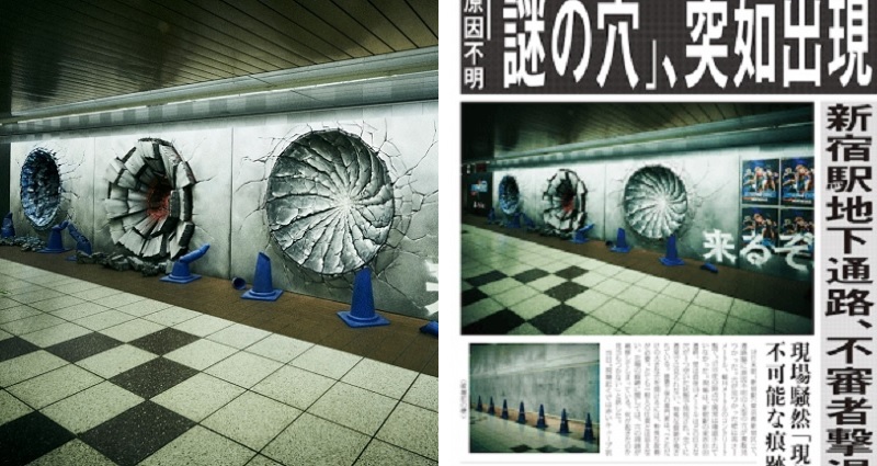 Tokyo Metro Station Creates Art Installation Only Anime Fans Would Get ...