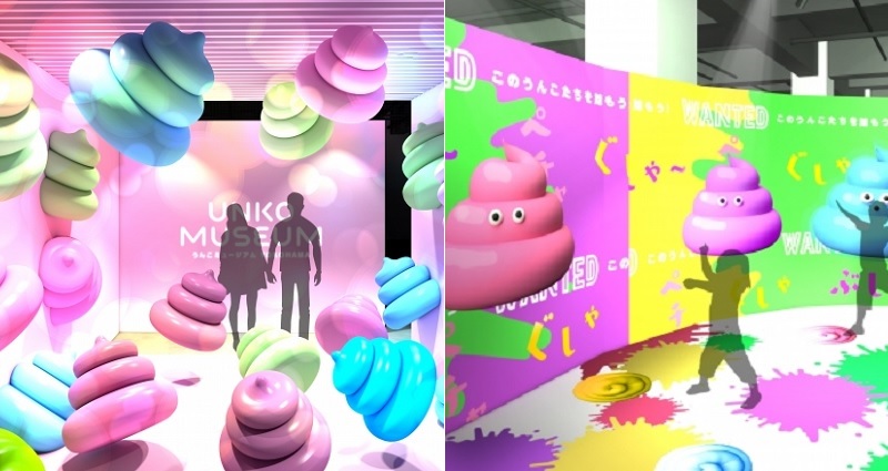 Japan is Opening an Adorable Museum of Poop