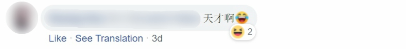 Taiwanese Streamer Posts Blackface Tutorial | NextShark.com