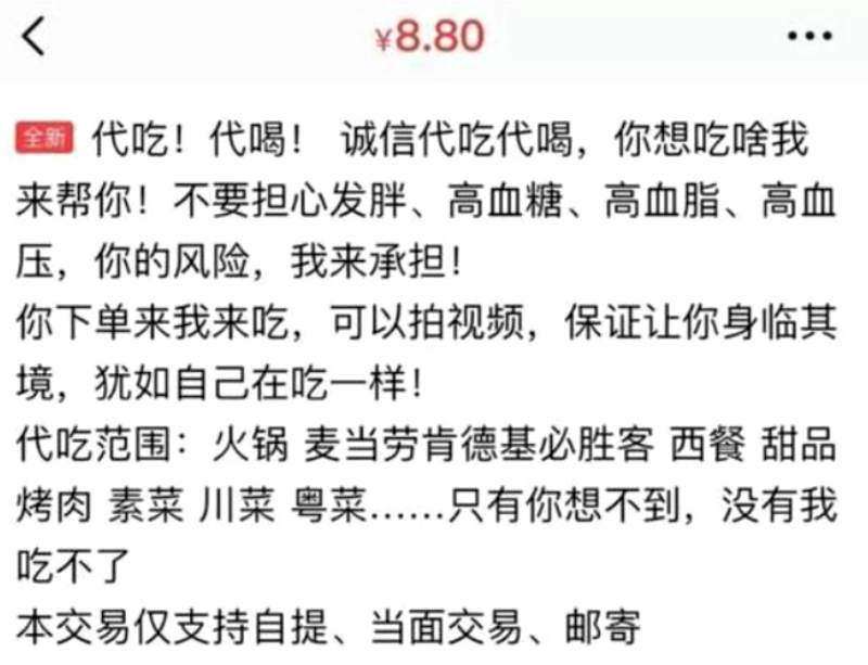 You Can Now Hire Someone to Drink Your Boba for You in China ...