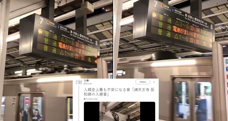 This Japanese Train Station's Announcement Sounds Like it's Opening the ...
