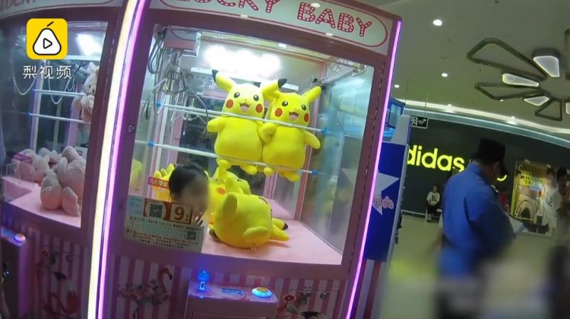 Girl Gets Trapped Inside Claw Machine Reaching for Pikachu Doll ...