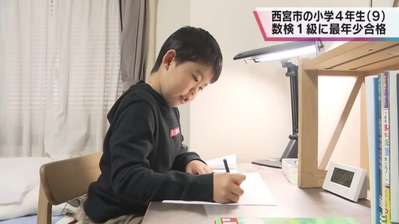 9-Year-Old Japanese Boy is the Youngest to Pass a University-Level Math ...