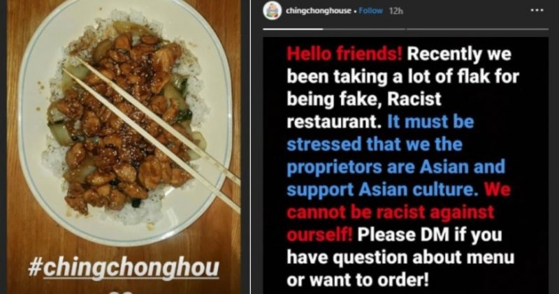 'Ching Chong House' Restaurant in Colorado Emerges on Instagram and Yelp
