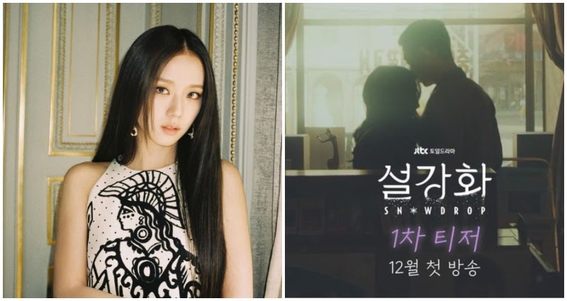 Blackpink's Jisoo to star in K-drama 'Snowdrop' coming soon to Disney Plus