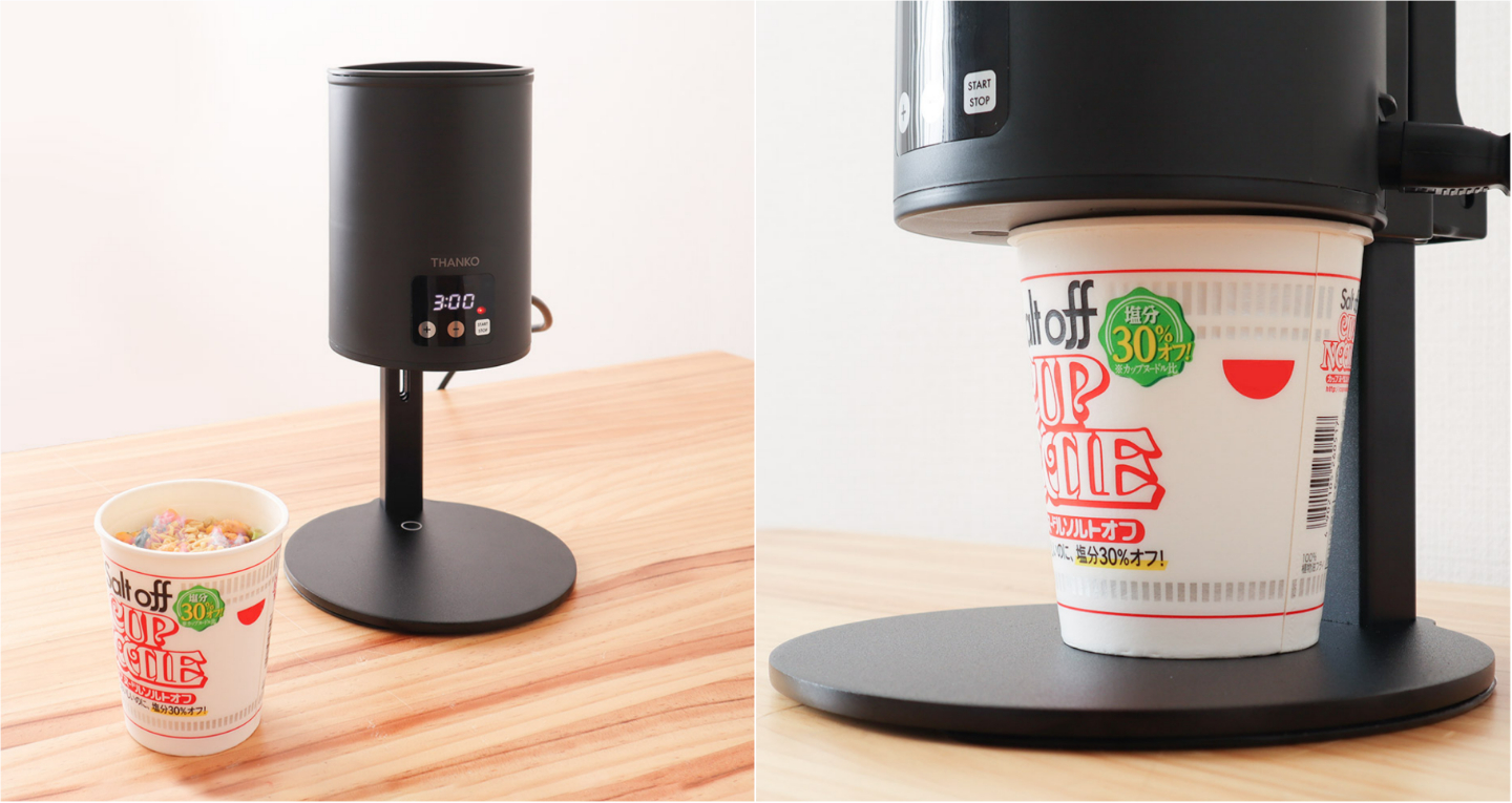 Automatic Cup Noodle Maker is a godsend for people too busy to watch ...