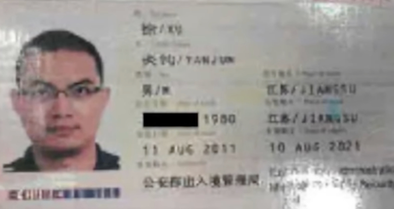 First Chinese spy to be extradited to US for trial sentenced to 20 ...
