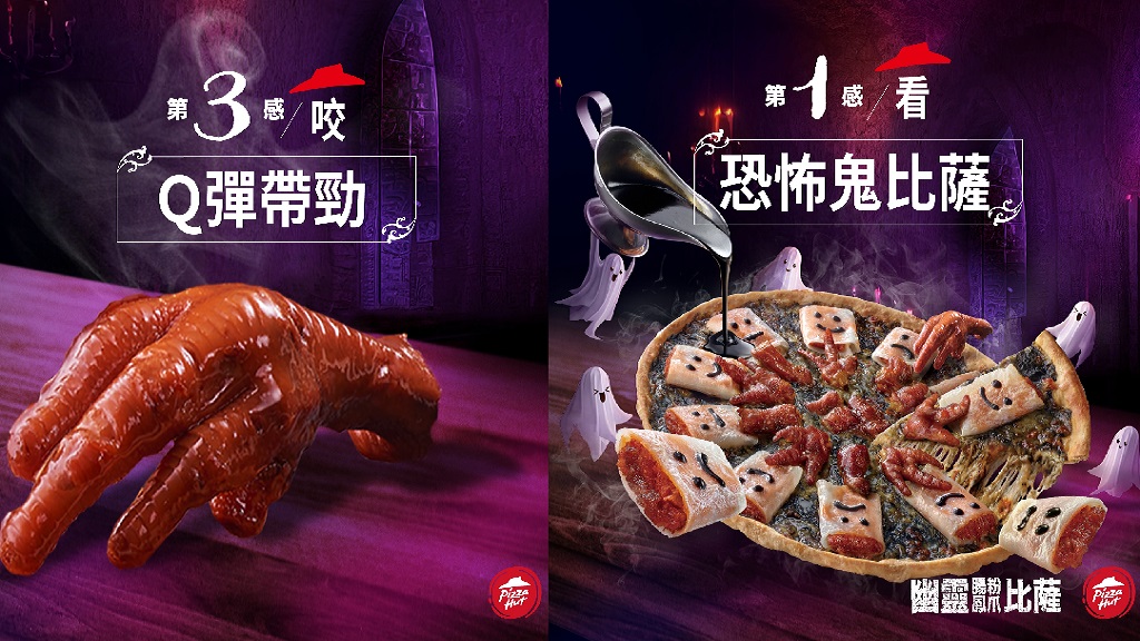 Pizza Hut Taiwan unveils terrifying ‘chicken claw pizza’ for Halloween