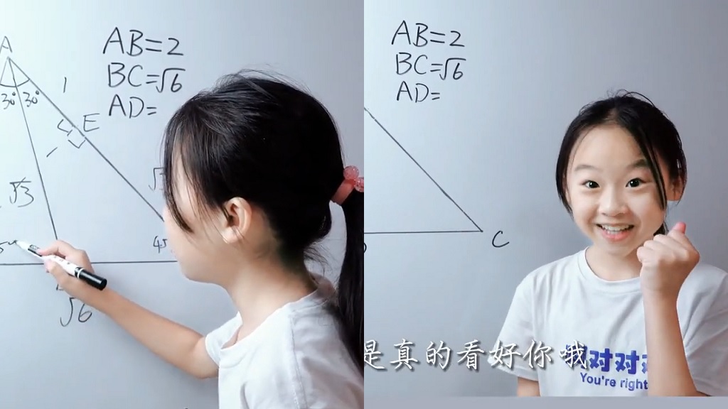 Watch: 12-year-old Chinese girl teaches college-level math online
