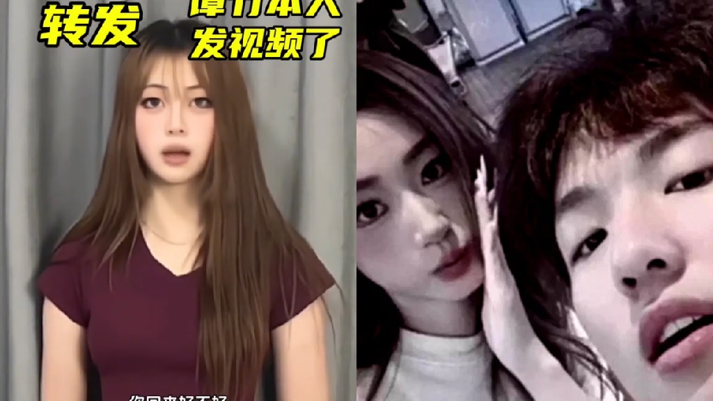 Late Chinese gaming influencer’s family accused of smear campaign ...