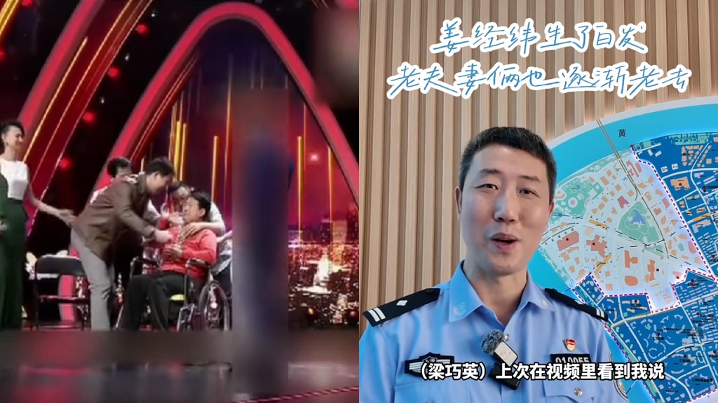 Chinese cop poses as couple’s dead son for 11 years to bring them comfort