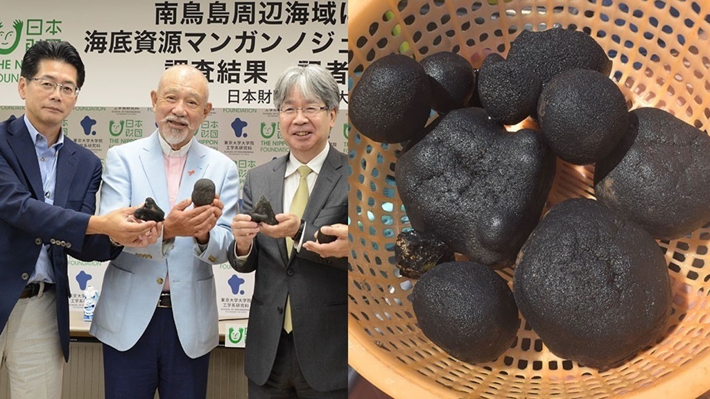 Japan finds massive rare metals deposit worth $26,290,800,000